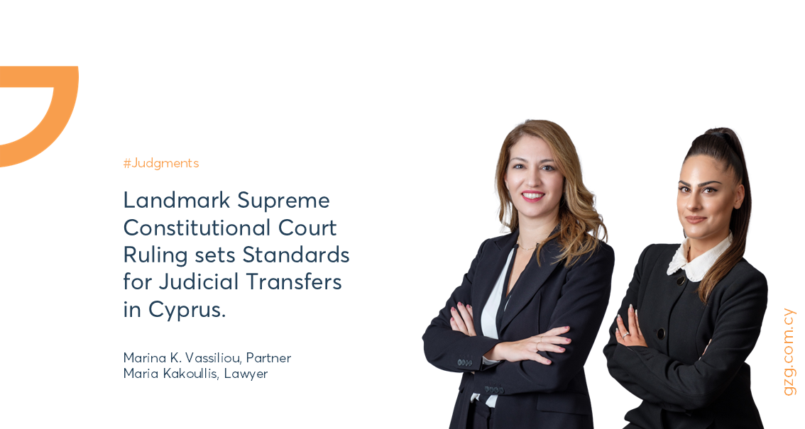 Landmark Supreme Constitutional Corut Ruling sets Standards for ...