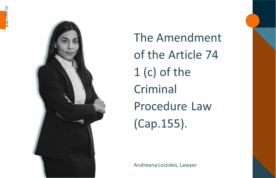 THE AMENDMENT OF ARTICLE 74 (1) (C) OF THE #LAW ON #CRIMINAL PROCEDURE ...